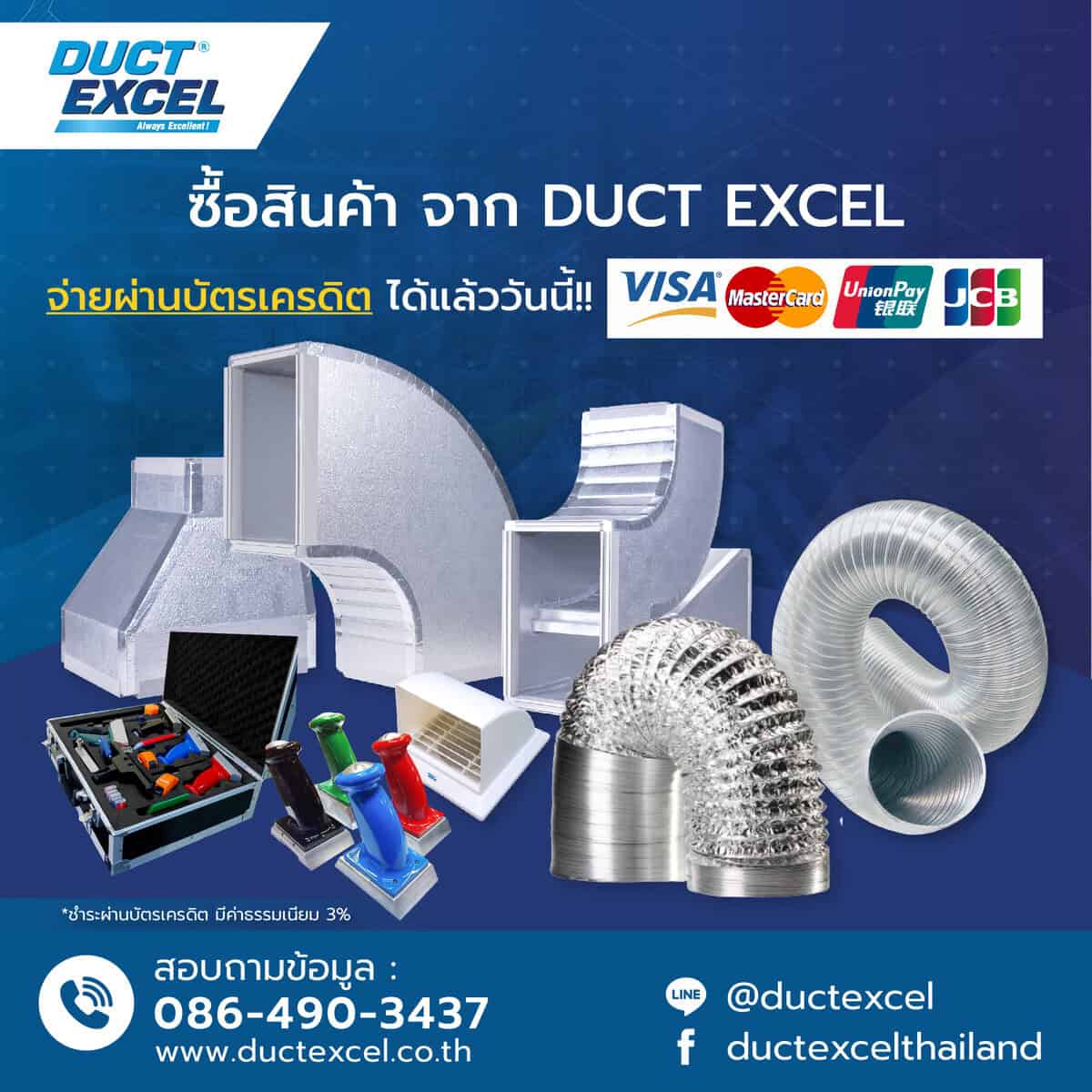 Aluminium Duct | Flexible Air Duct | Insulated Flexible Duct ...